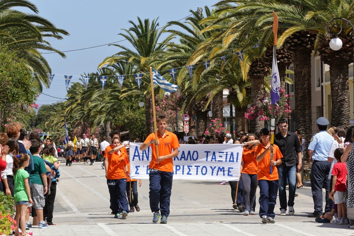 VOUTOSPRESS.GR: Ο κόσμος της Κεφαλλονιάς αφιέρωσε τα 150 χρόνια της ...