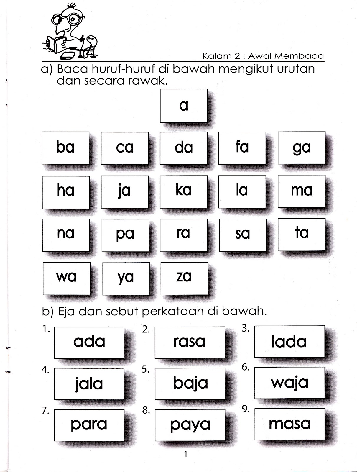 Senorok Membaca ABC: KALAM 2 ( Awal membaca )