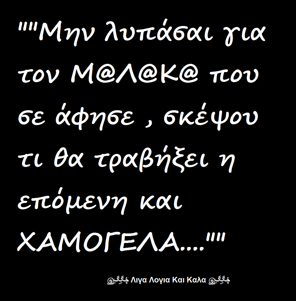 Νυκτερινός Επισκέπτης