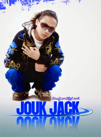 Jouk Jack | MP4 YoU world