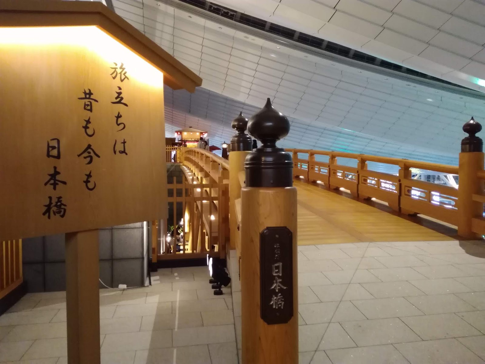 Japan Local Sightseeing Guide: Where to visit in Tokyo International ...