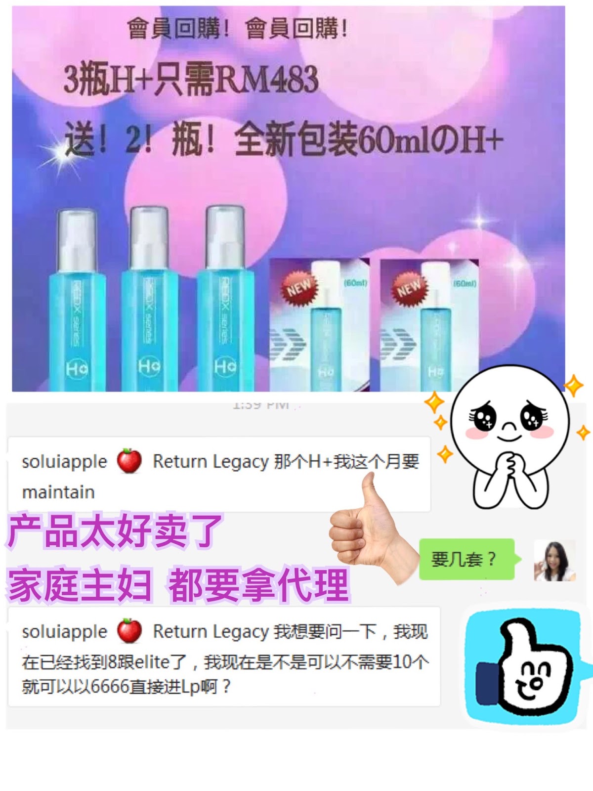 Malaysia Return Legacy Products(reviewed/explained)- Redoxy, Medigold ...