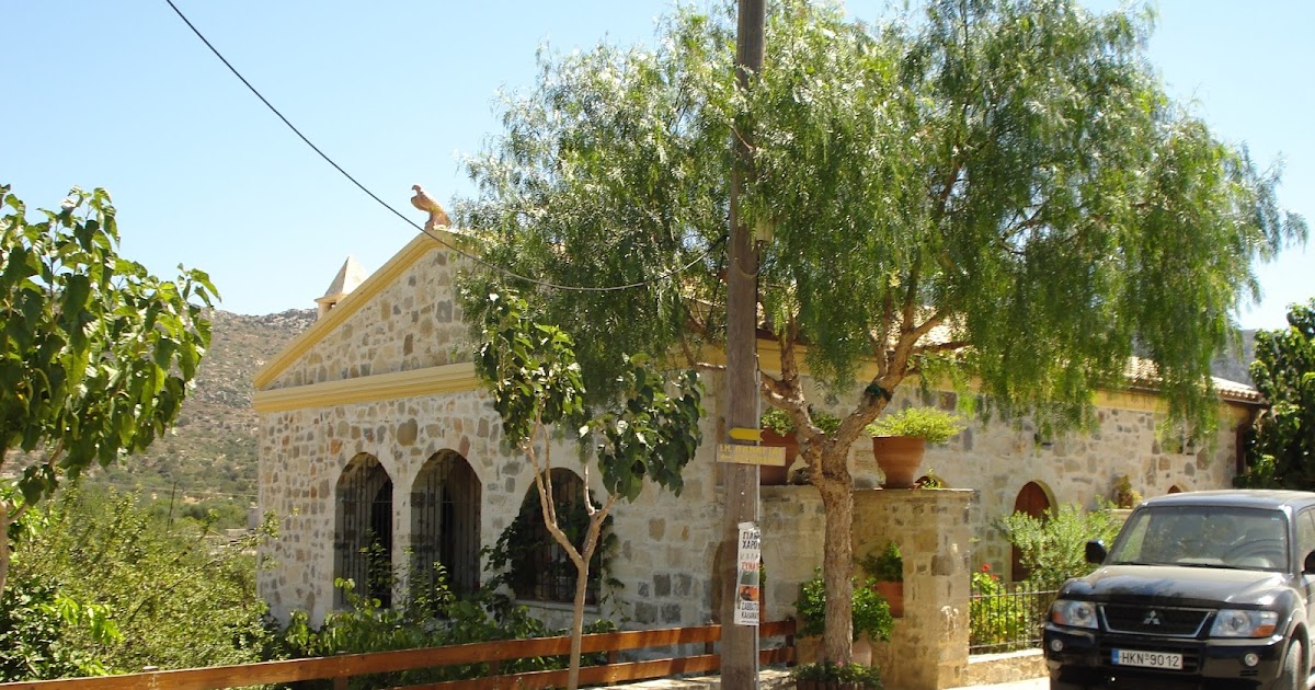 ΚΤΙΣΜA (ΕΛΛΗΝΙΚΑ): ΠΕΤΡΙΝΗ ΠΑΡΑΔΟΣΙΑΚΗ ΚΑΤΟΙΚΙΑ - ΙΕΡΑΠΕΤΡΑ