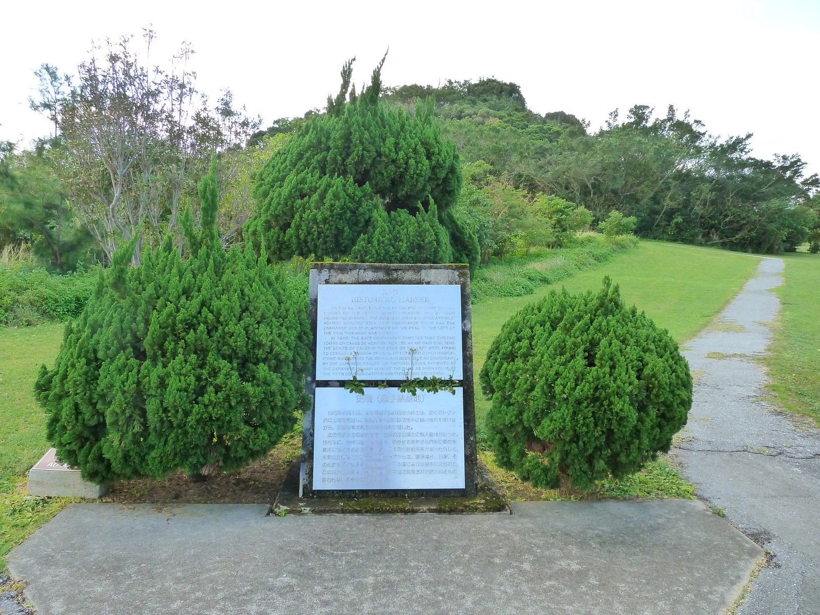 Wandering Weavers: Kadena Hospital Cave