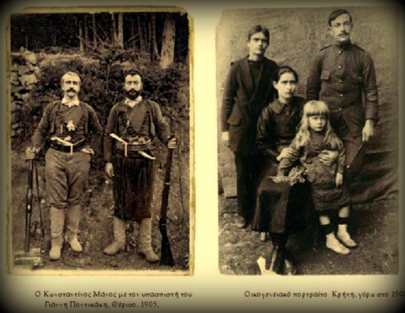 ΙΣΤΟΡΙΑ ΕΛΛΗΝΙΚΗ ΚΑΙ ΠΑΓΚΟΣΜΙΑ : Η ΚΡΗΤΙΚΗ ΕΠΑΝΑΣΤΑΣΗ (1866 - 1869)