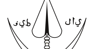 Sesungguhnya Mata Pena Itu Lebih Tajam Dari Mata Pedang.. sciene 2011 ...