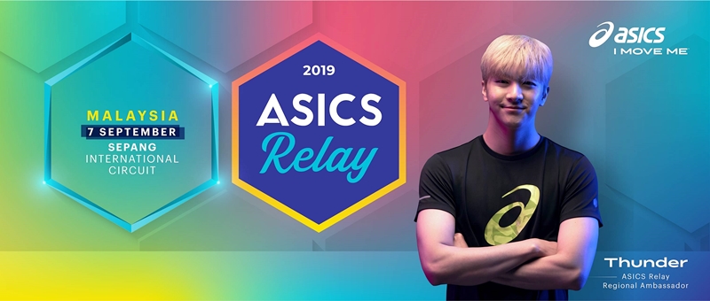 Sunshine Kelly | Beauty . Fashion . Lifestyle . Travel . Fitness: ASICS RELAY Returns For The ...