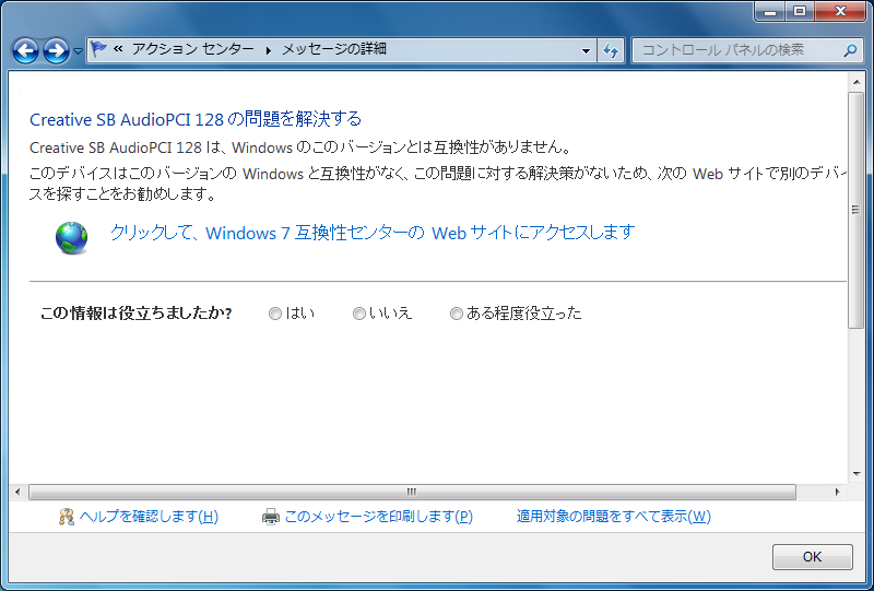 Creative Sound Blaster Audiopci 64V Audiopci 128 Driver - cruiseio