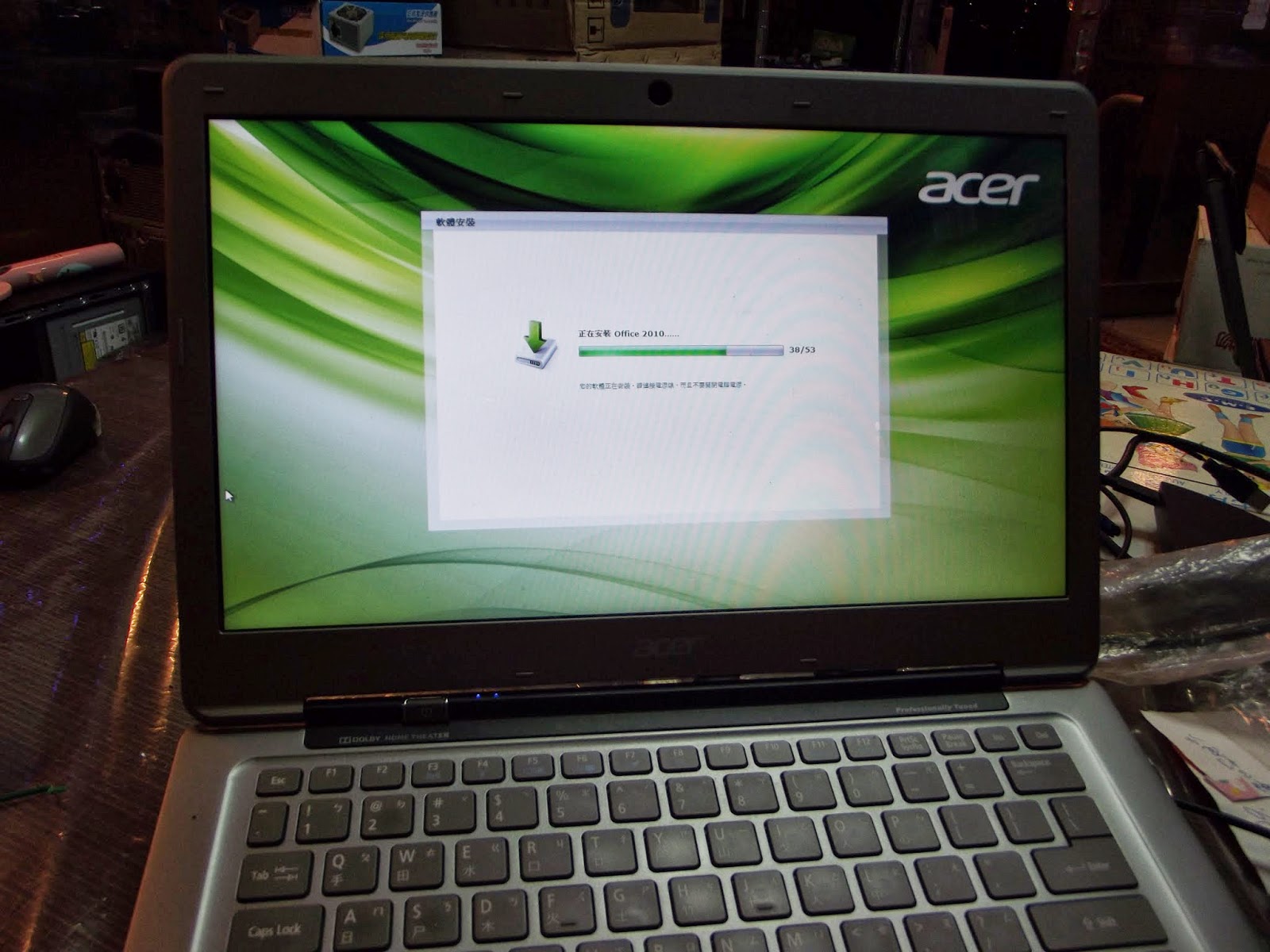 『楓葉』『鋒燁』部落no.2: 詳細圖解 ACER 還原鍵 Acer : [Alt]+[F10] 還原鍵 acer recovery key ...