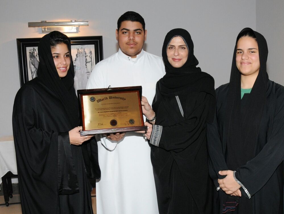 مقالات الأميرة بسمة بنت سعود..: HRH Princess Basmah bint Saud Received ...