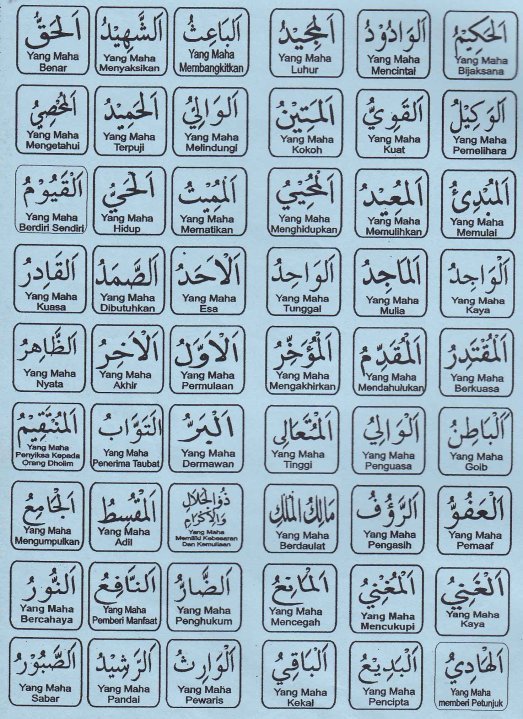 Liyana Anis : Doa Doa Dengan Asma Ul Husna