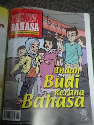 PERPADUAN TERAS KEHARMONIAN NEGARA: USAHA-USAHA UNTUK MEMUPUK PERPADUAN ...