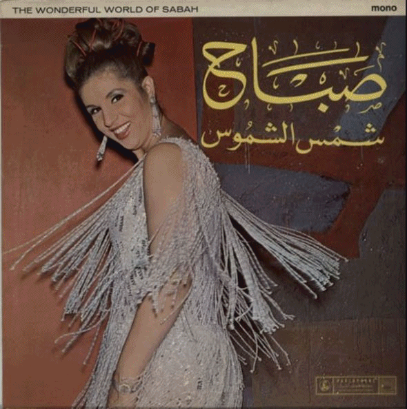 Folk Songs: Sabah - The Wonderful World of Sabah