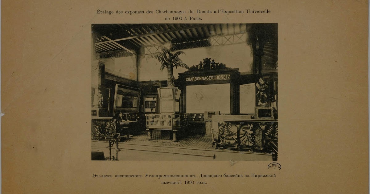 Шахти та рудники Донбасу: Charbonnages du Donetz. Виды Донецкого ...