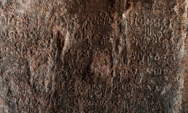 Tamilnadu Tourism: Mamandur Cave Temples, Thiruvannamalai