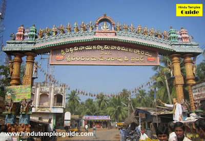 Ainavilli Sri Vighneswara swamy Vari Devasthanam | Famous Temple Of Ganapathi