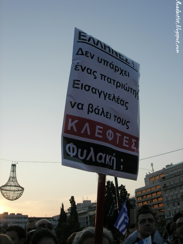 Roadartist...in athens!!!: Μαΐου 2011