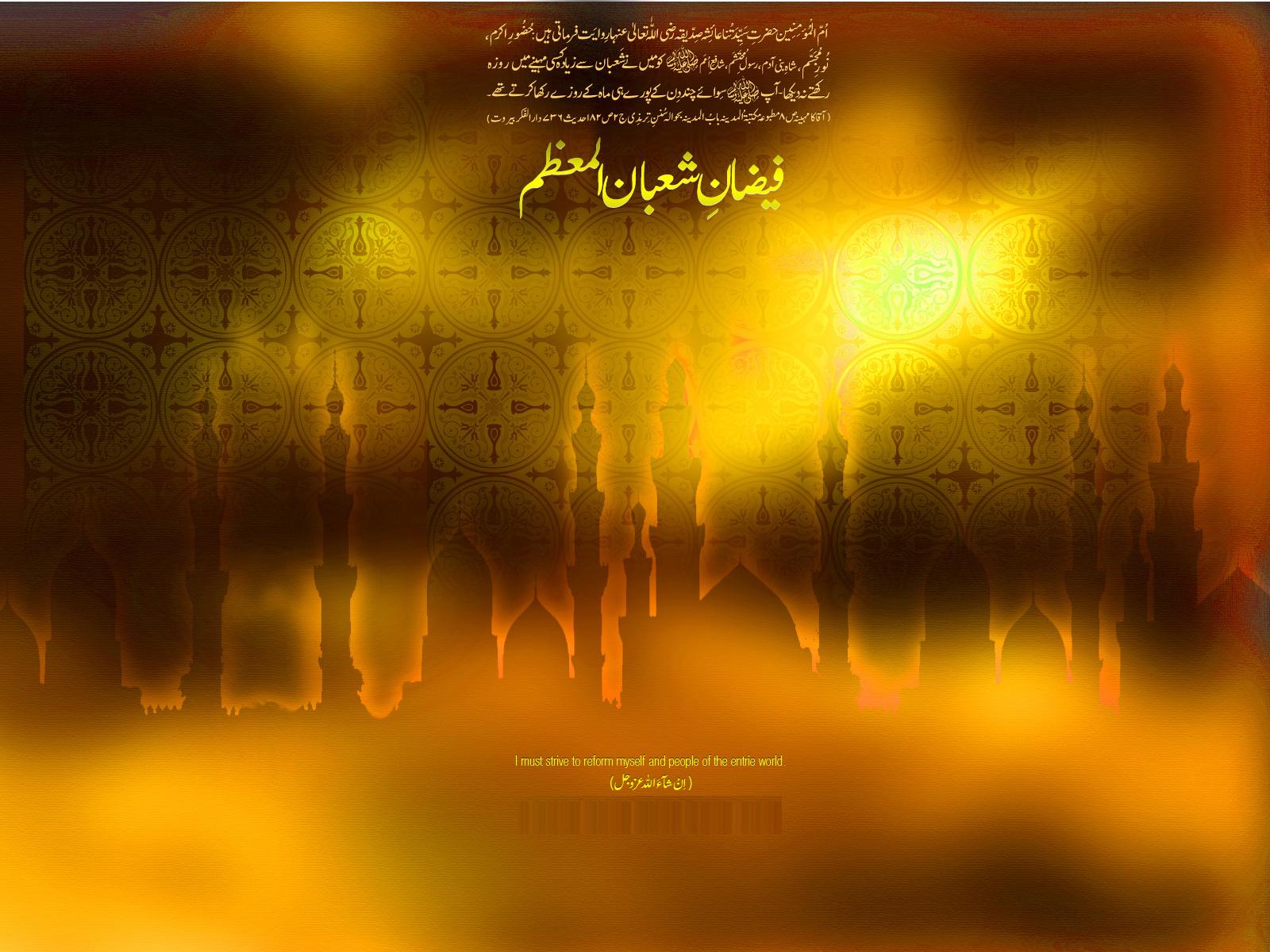 Muharram Wallpapers, Islamic Wallpapers, Miracles of Allah Wallpapers ...