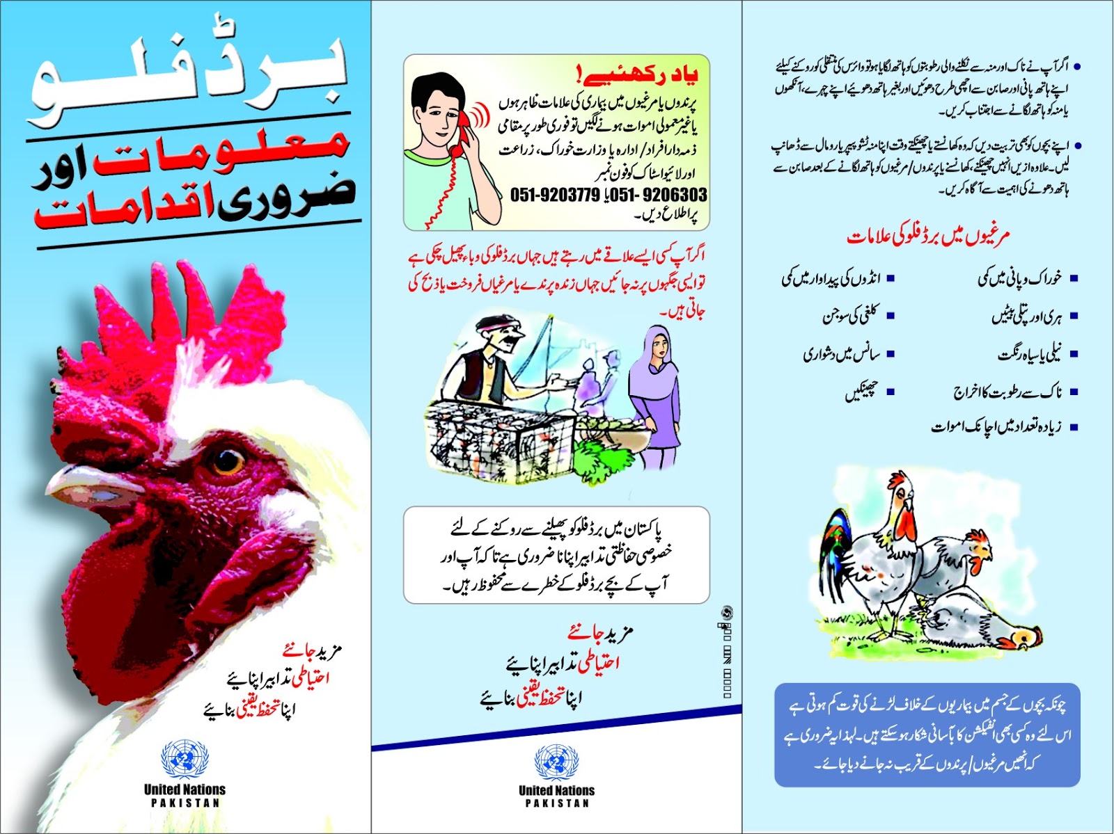 Printing & Designing: Our few works