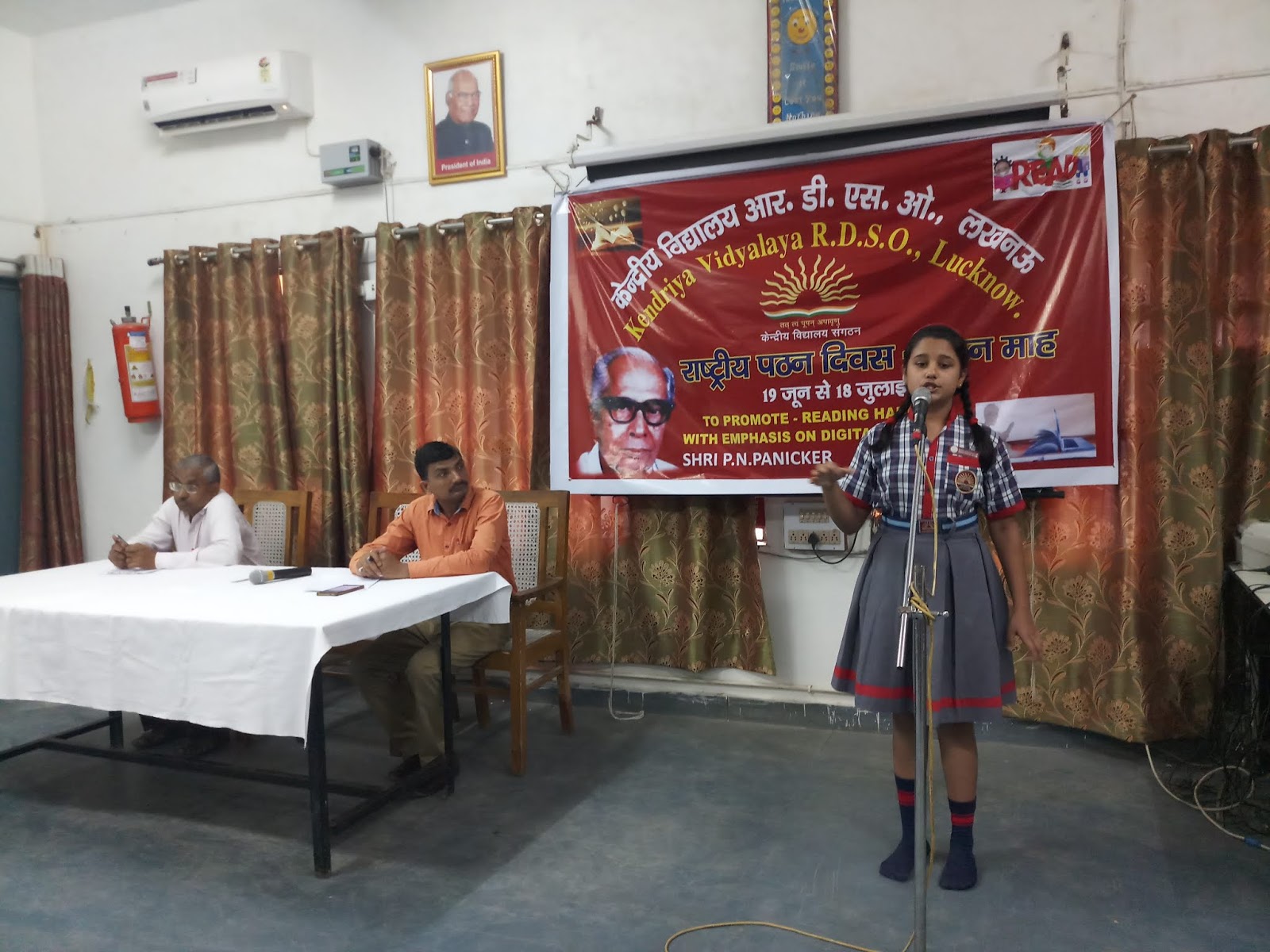 KENDRIYA VIDYALAYA R.D.S.O.LIBRARY: PHOTO GALLERY