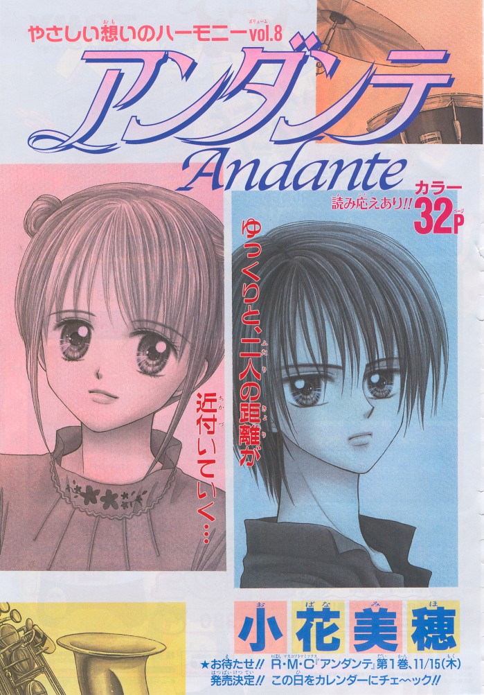 L'angolo dei Manga di J&J #1 Andante di Miho Obana