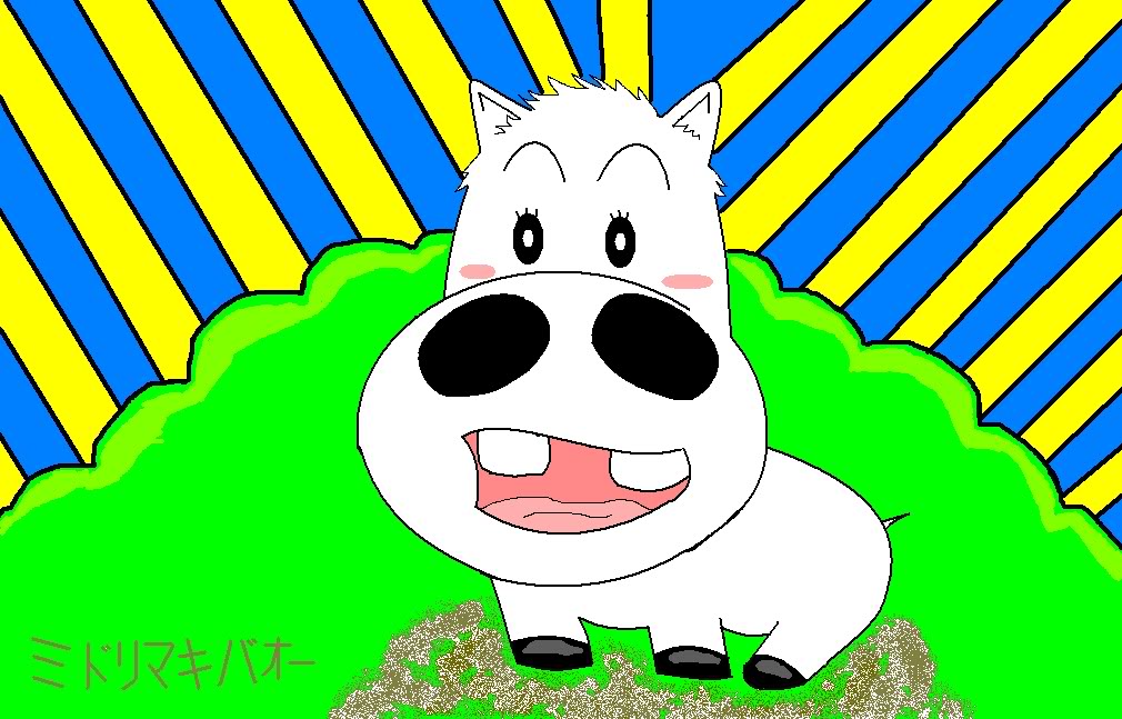 Agustus 2011 | HARUKIRAKU