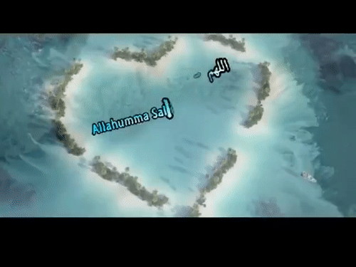 Only-Quran-Hadith: Azkar Gif - Allahumma Salli Ala Muhammed wa Ala Aali ...