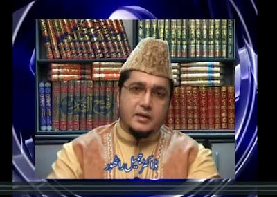 REALITY ABOUT BABAR CHAUDHRY: REALITY ABOUT BABAR CHAUDHRY