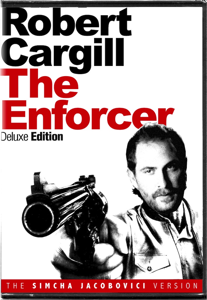 The Aramaic Blog: Robert Cargill, The Enforcer