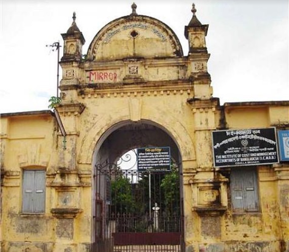 Homna - Comilla: Cumilla Victoria Government College | best in ...