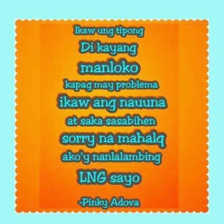 Ang Tula Ng Buhay Ko