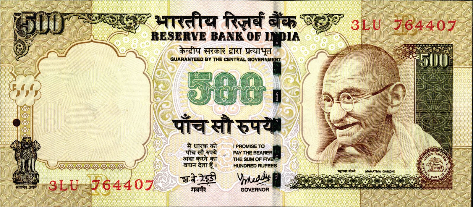 Indian Banknote: A collection of facts about Indian Paper Money by Mr ...