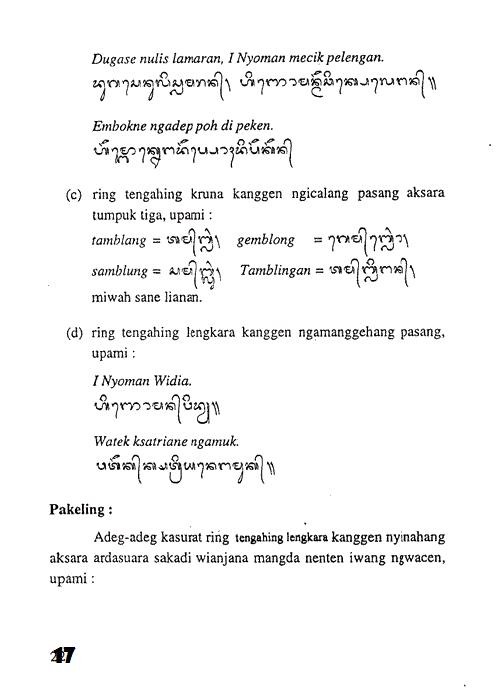 Download Bali simbar