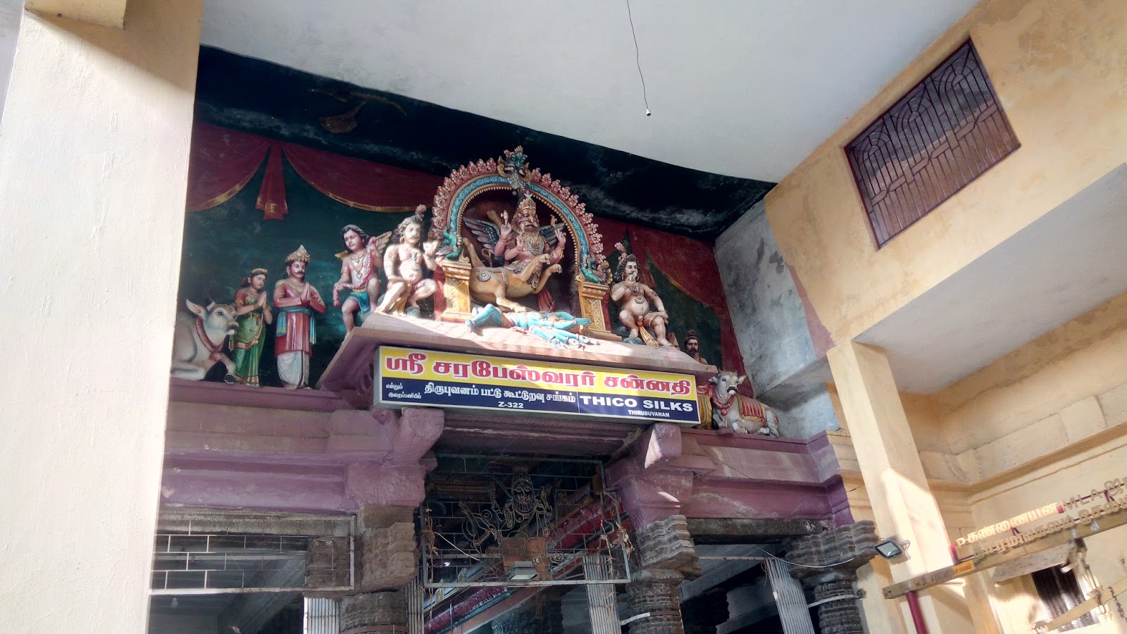 Kamesh Kumar: Kampaheswarar/Sarabeswarar Shiva Temple - Thirubhuvanam ...
