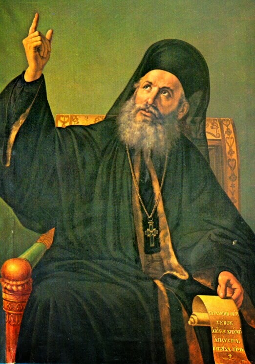 ORTHODOX CHRISTIANITY THEN AND NOW: Holy Hieromartyr Gregory V ...