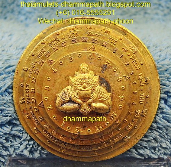 Thai Amulets DhammaPath > Address: 26, JALAN MEDAN IPOH 6, BANDAR BARU ...