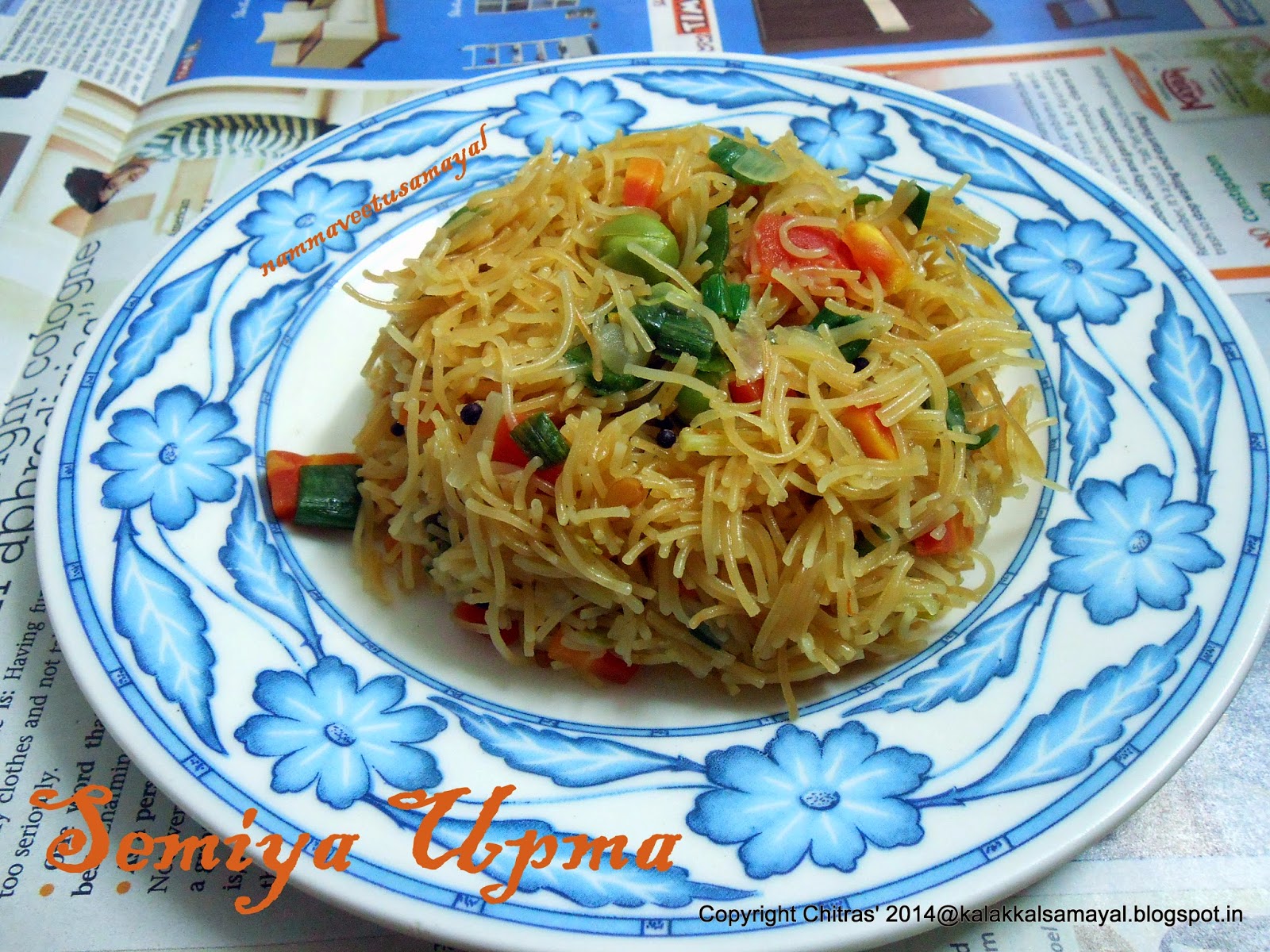 kalakkalsamayal: Semiya-Upma