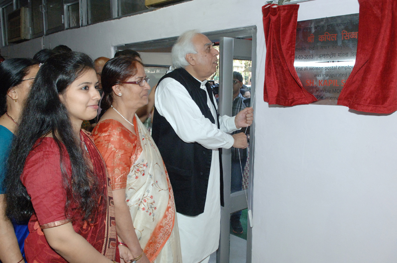 AIPEU SAGAR DIVISION: First Women Post Office Opened in New Delhi