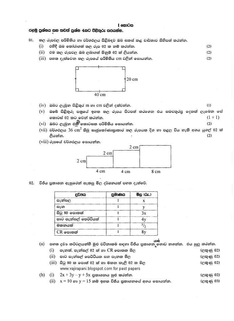 Grade 7 English Sample Paper Grade 7 English Sample Paper