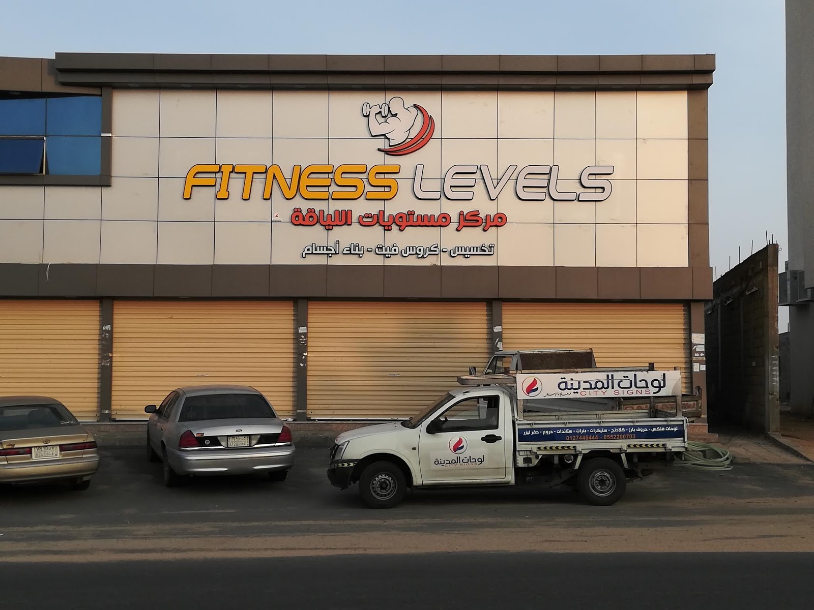 Fitness Levels Gym Sign Board Design Kubari Halka AL Taif Saudi Arabia ...