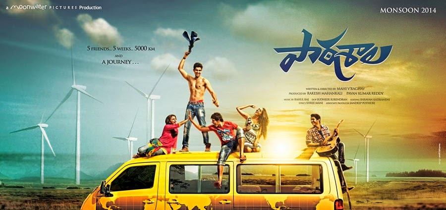 Paathshala Movie Stills | FilmyPunch