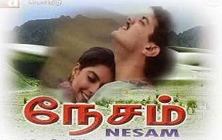 Nesam - Ajith kumar 1997 Movie - Chennai Box Office