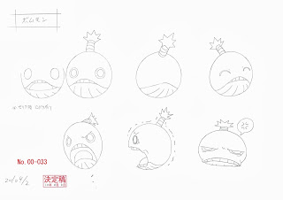 Bombmon Line MegaDeckerGreymonmon ~ MEU×DIGIMON