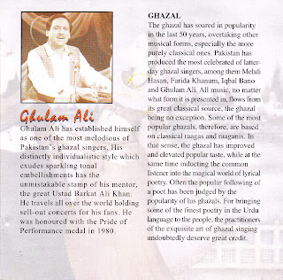 washerman's dog: Elder and Young Slaves: Bade Ghulam Ali Khan and ...