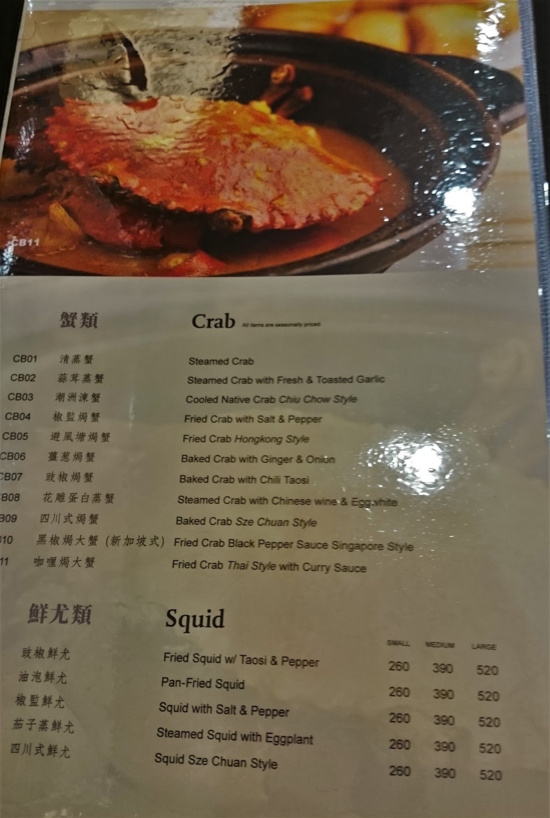 Chic Exclusive: Fortune Seafood Restaurant Baguio City