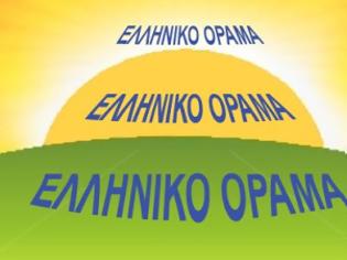 ΟΙ ΑΝΕΞΑΡΤΗΤΟΙ ΕΛΛΗΝΕΣ ΔΙΚΑΙΩΝΟΥΝ ΤΟ ΕΛΛΗΝΙΚΟ ΟΡΑΜΑ - Triklopodia