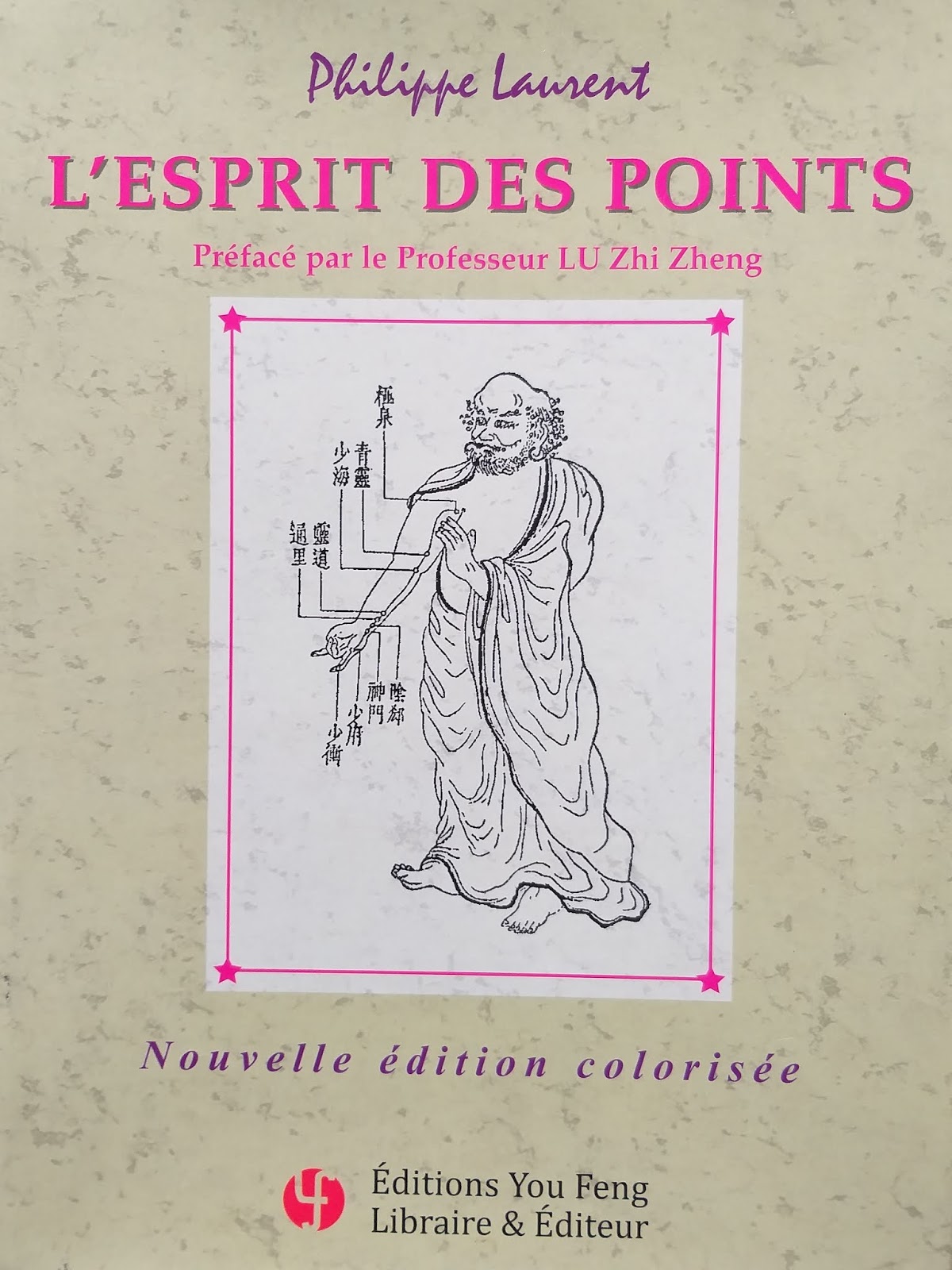 Shinmon Shiatsu - Le shiatsu, un art japonais: Laissez-vous toucher par ...