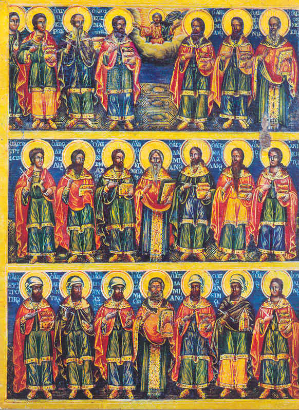 ORTHODOX CHRISTIANITY THEN AND NOW: Synaxis of All the Holy and ...