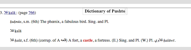 Okar Research: The Pashto Language & Pashtun Origins