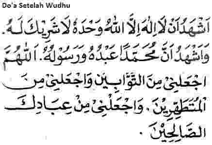 Do'a Sesudah Wudhu